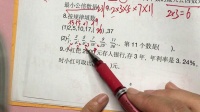六年级下册(小升初真题卷)毕业升学模拟试卷(二)