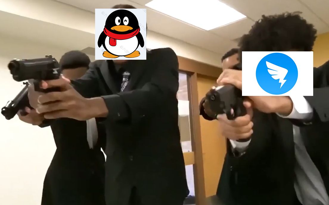 当你逃过了钉钉 却逃不过QQ班级群