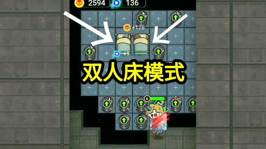 猛鬼宿舍:双人床模式!我和队友一起打猎梦者,攻击力太强了吧!