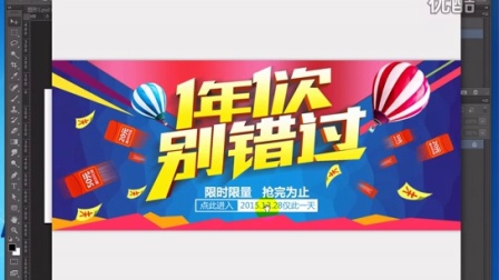 PS/CDR平面设计教学教程