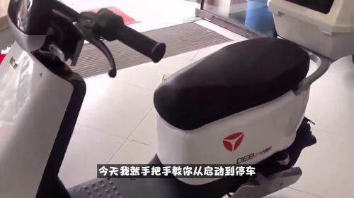 雅迪电动车隐藏功能大揭秘!这些神操作让你骑行更省心