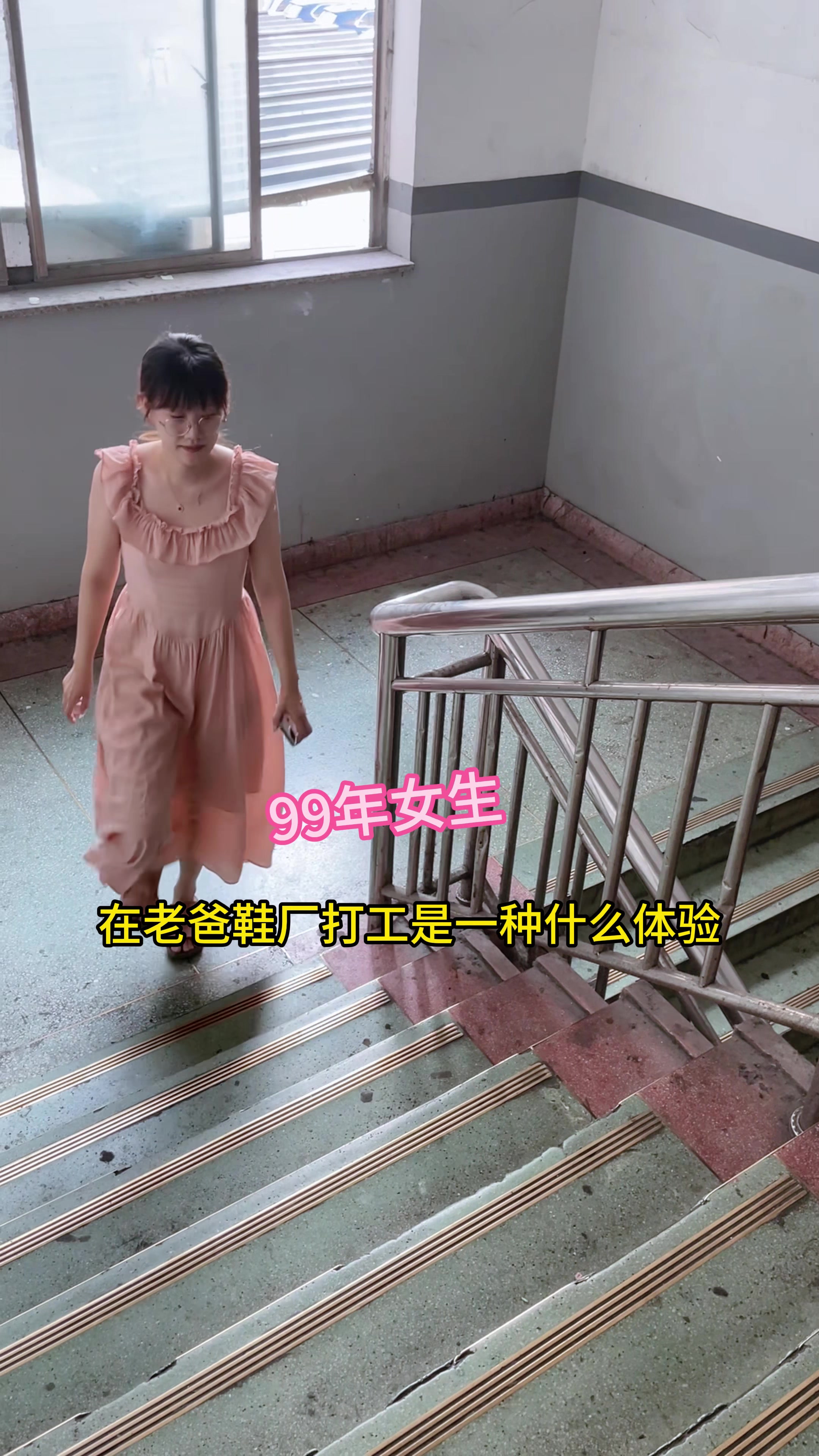 放假回归第一天开工#厂二代 #记录真实生活 #日常vlog #女鞋 #打工人