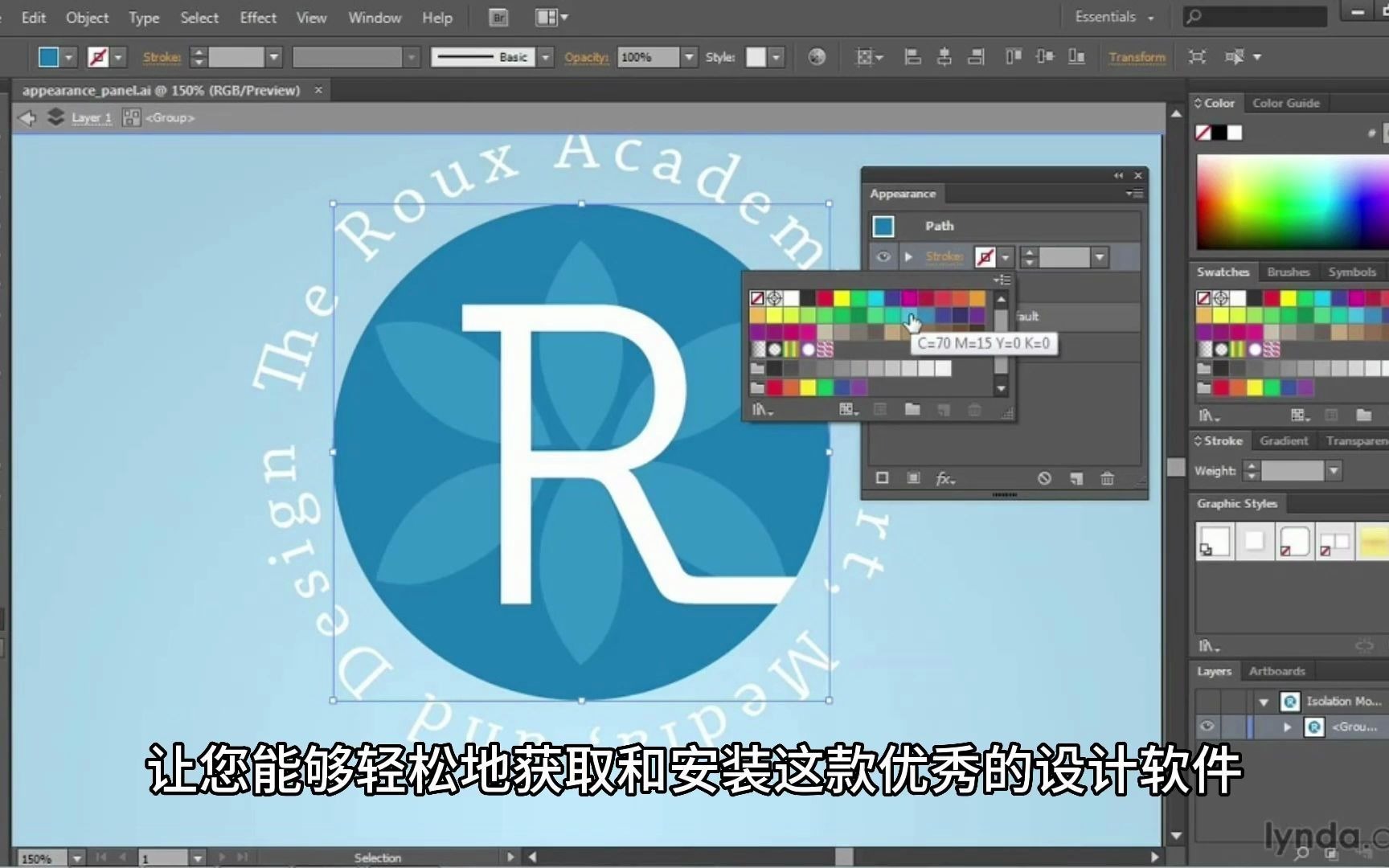 2-百度网盘资源:Adobe Illustrator 2022破解版中文版全家桶安装包免费...