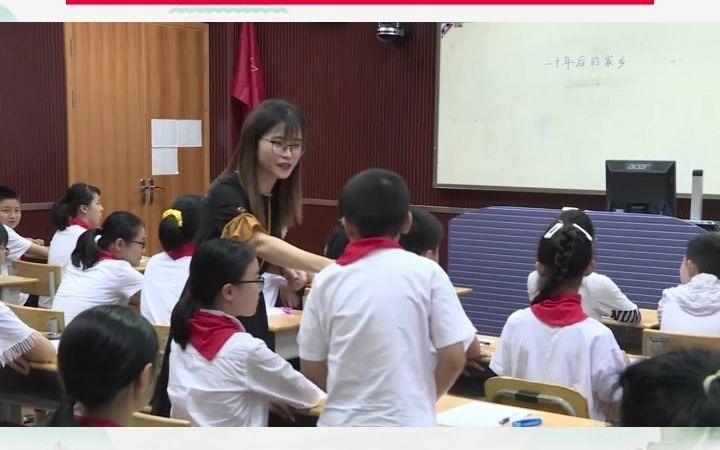 ...小学语文5上习作《二十年后的家乡》习作写作优质课公开课堂实录...