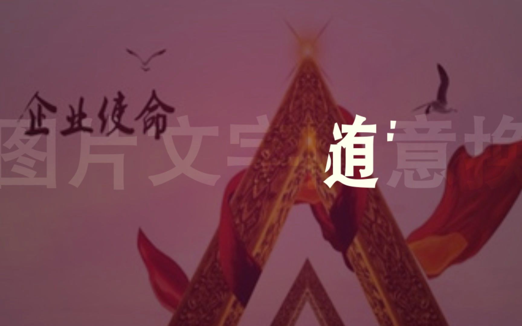 原创图片快速切换ae模板2585212【下载本模板和教程关注微信公众号...