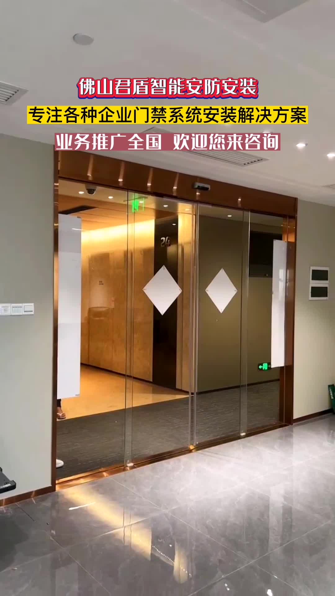 智能安防,佛山智能安防施工厂家安装小区人脸识别门禁系统;还可施工...