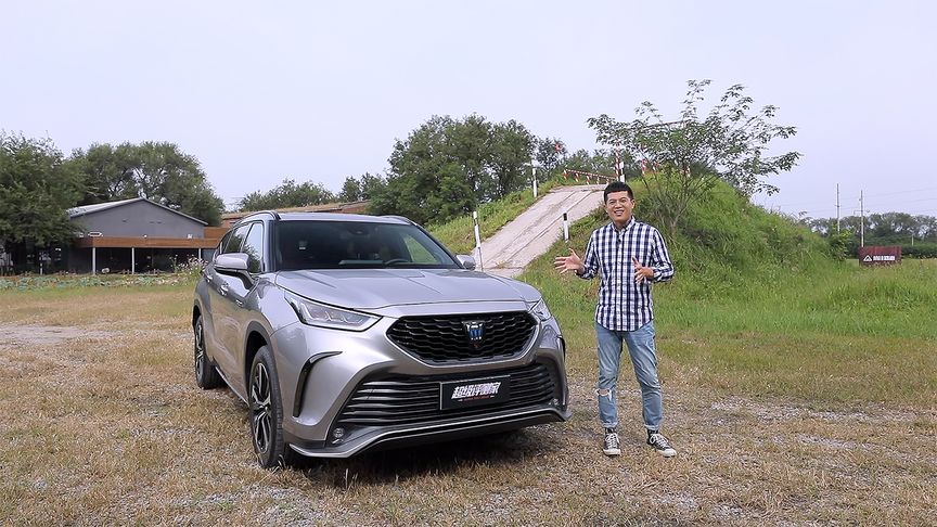 尊贵的性能悍将!皇冠陆放场地评测!