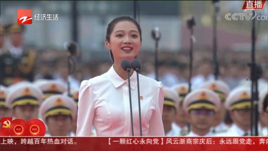 优秀! 22岁海盐姑娘冯琳在天安门广场致献词