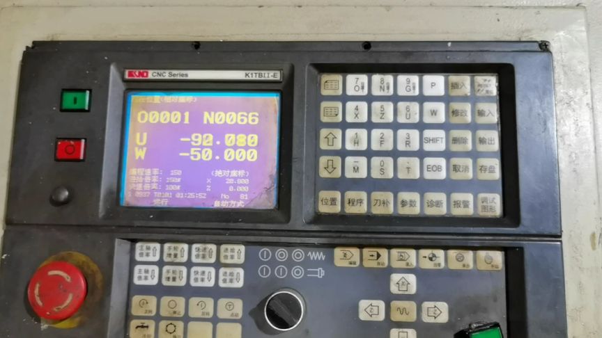 KND国产CNC数控系统