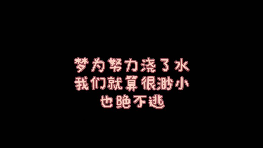 我的一生就是要实现自我价值,月入10w,享受自己帮助他人