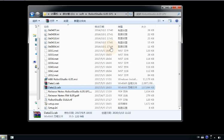 RobotStudio安装