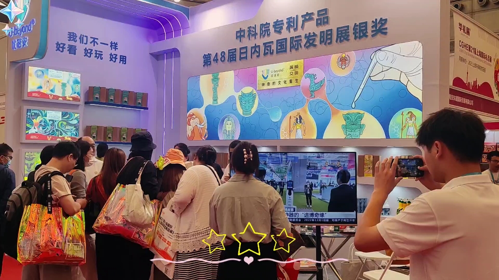 优倍安大蒜e素消毒液系列产品参加第21届上海国际礼品及家居用品展