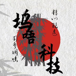 萌想坞唔 
