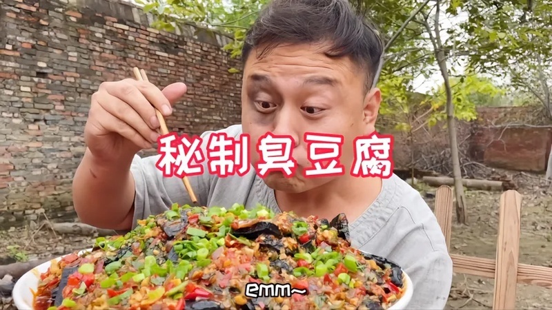 闻着臭吃着香的湖南美食,好吃的停不下来