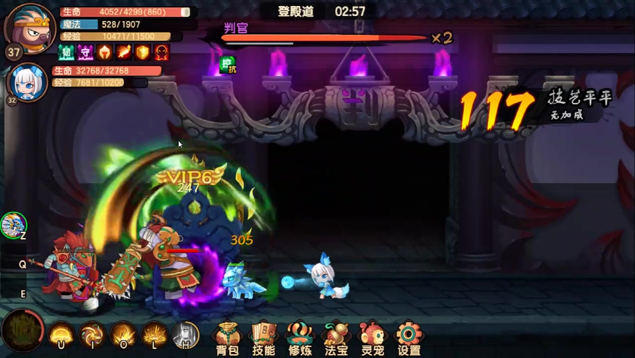【造梦无双online最恶心boss:判官 正确打法】