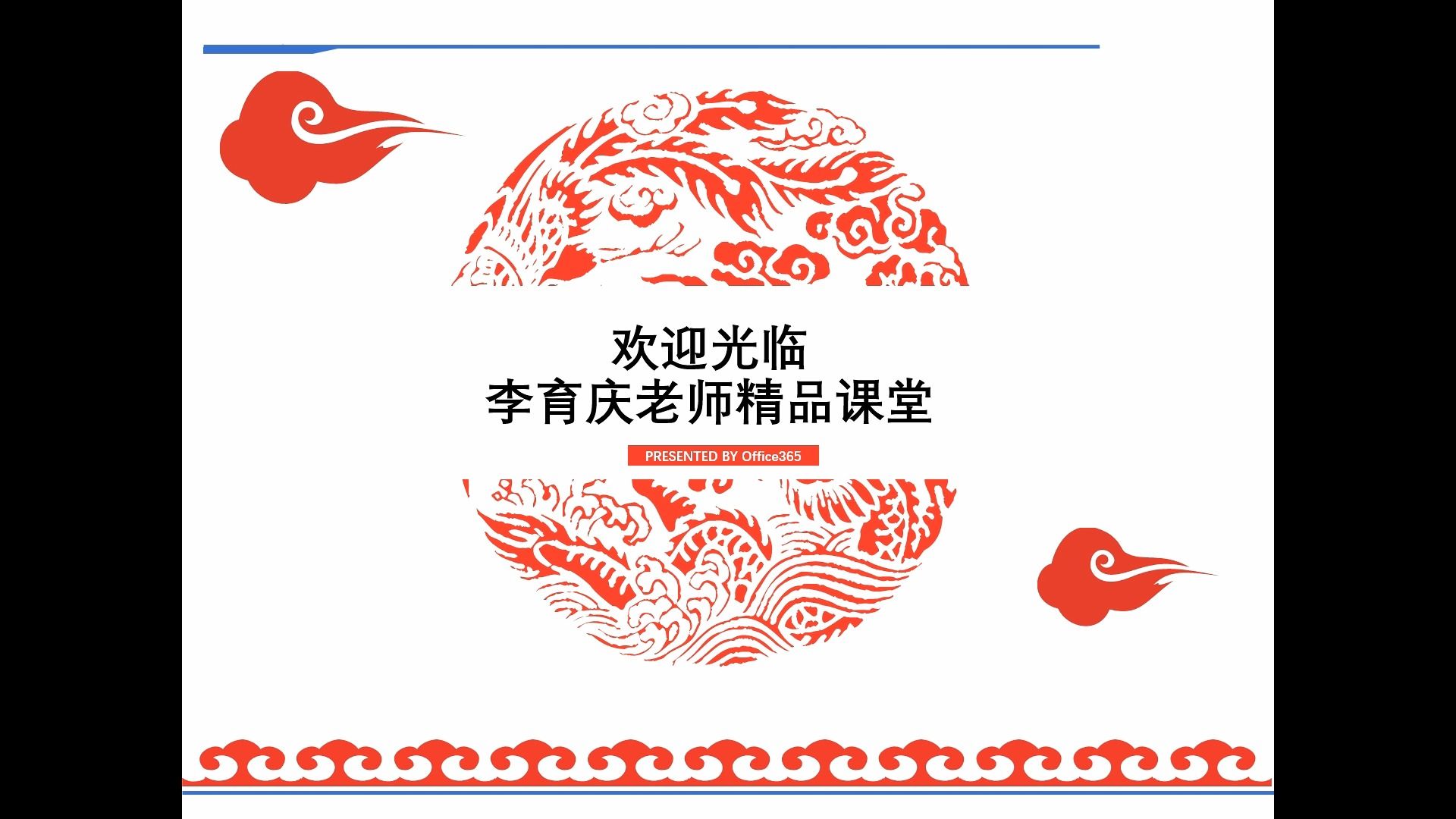 二次函数与几何模型之菱形的存在性问题