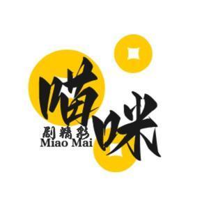 喵咪聚精彩 
