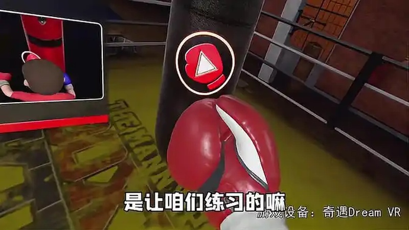 VR拳击模拟器:原来VR这么好玩,我化身拳王,体验真实拳击赛1