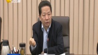 辽宁新闻 2019 省委常委会召开会议 传达学习《关于党的十九大以来...