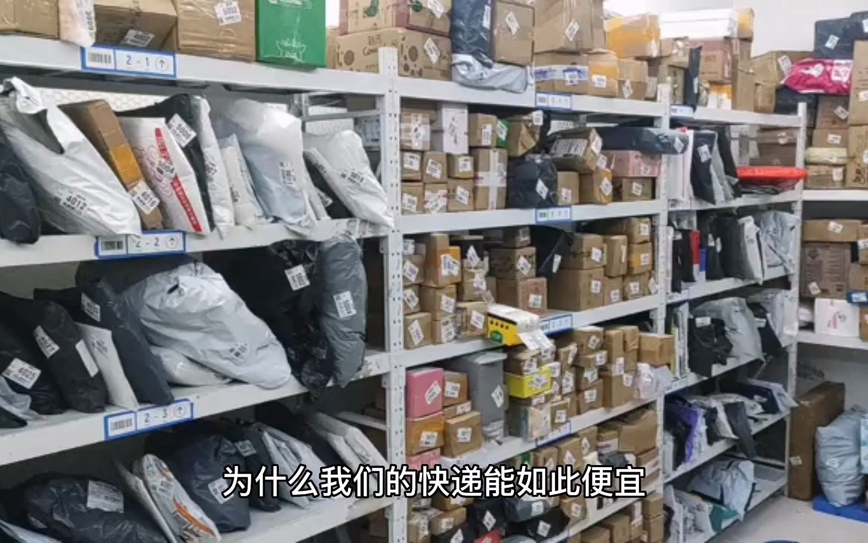 美国的基础设施落后了,为什么没有大规模基建?