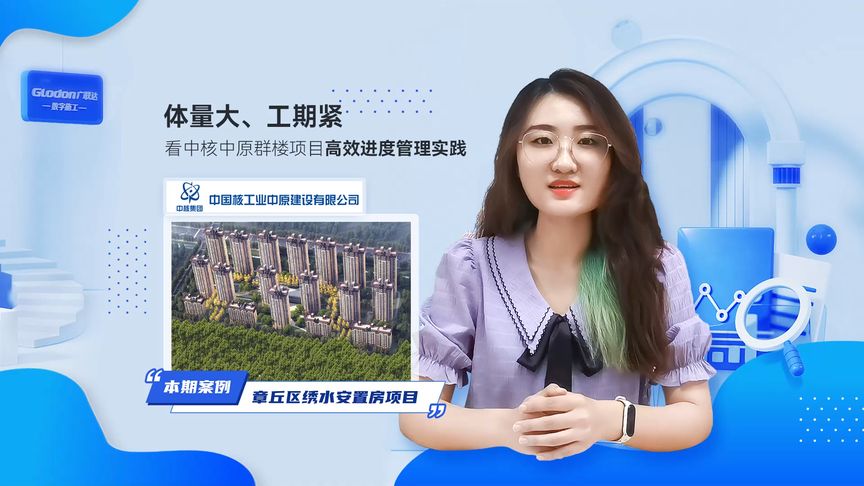 #建筑施工 #进度计划横道图#进度计划网络图