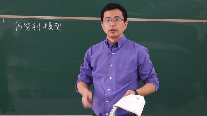 1.5.2 伯努利模型《概率论与数理统计》宋浩
