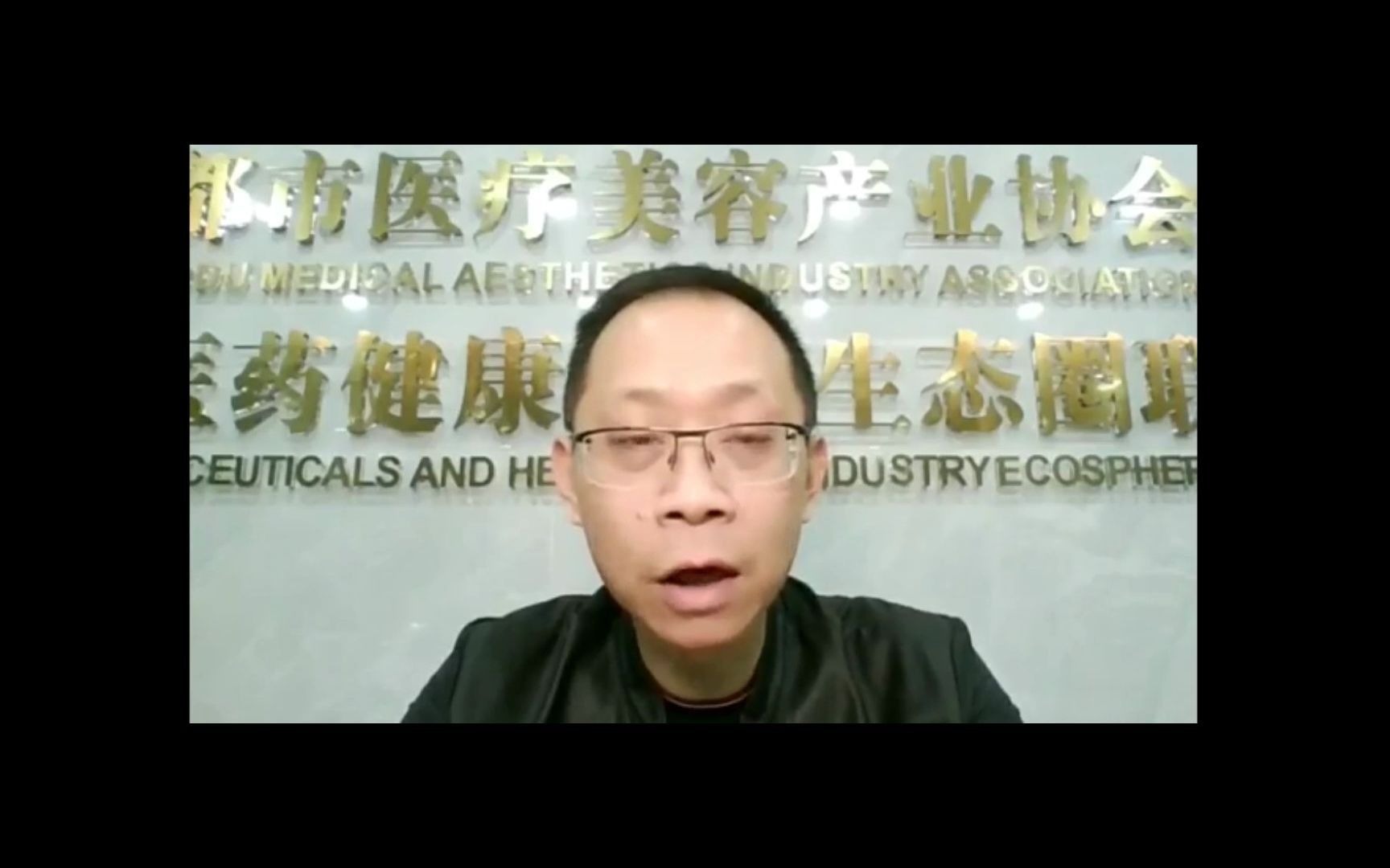 成都医美规范安全专题培训——《急救的规范化操作》