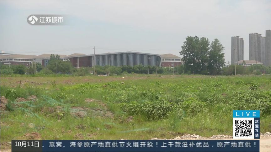 全部成交,但增幅不大,南京开始新一轮的土地拍卖