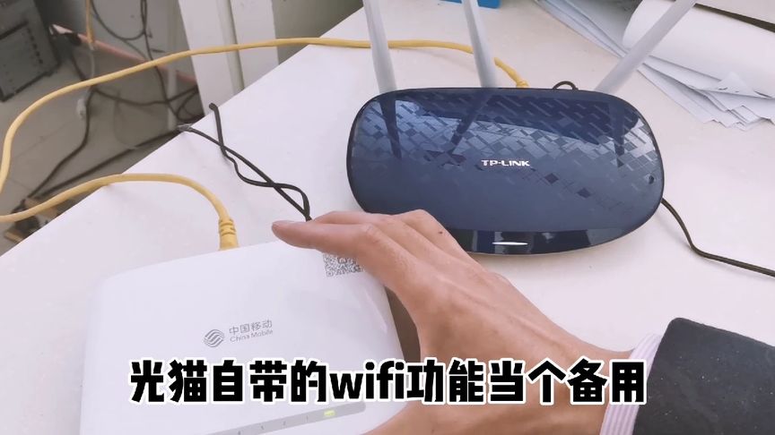 教你如何连接光猫自带的wifi,家里没买路由器,可以用它先来上网
