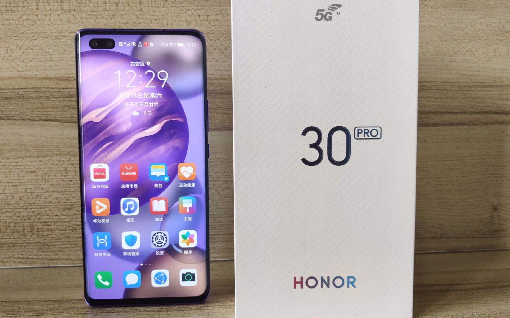 【荣耀30 Pro 百时评测】荣耀10到荣耀30 Pro,四点变化,十个问题!