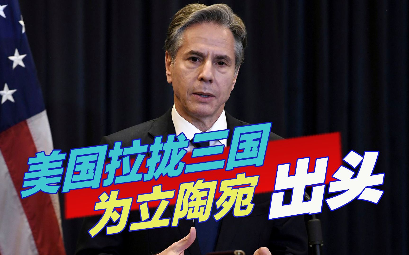 美国要为立陶宛出头?美英法德发表联合声明,立陶宛人感到被骗了