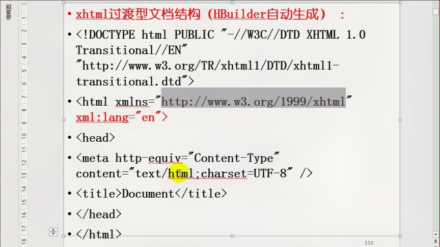 web前台和后台技术应用实验2