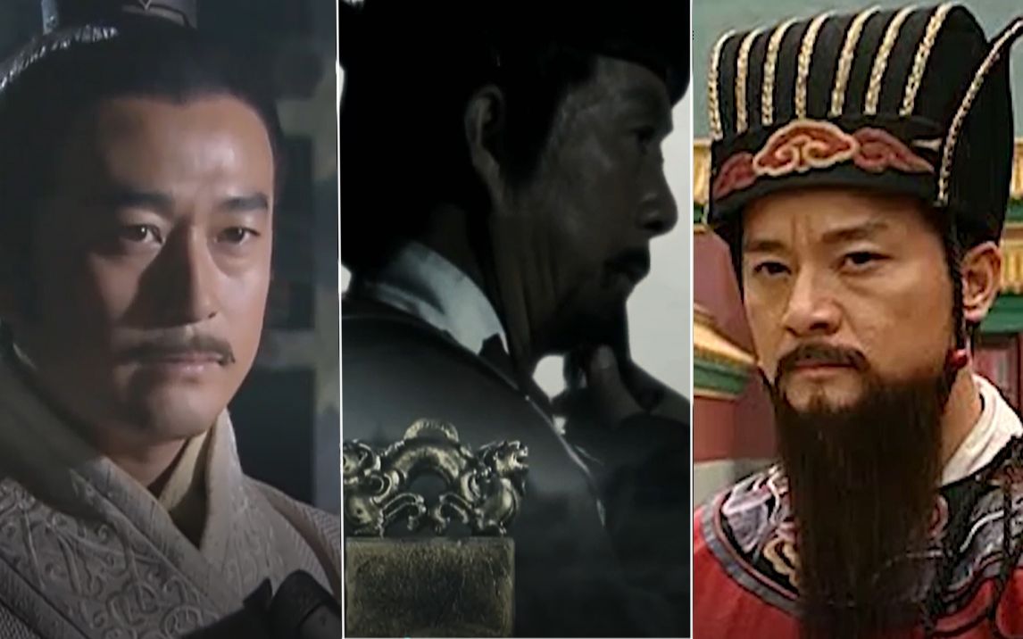 【历史/混剪】商鞅·王安石·张居正:中国古代三大改革家混剪