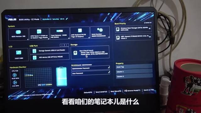 苹果手机有ID变成尸体机,只需一个U盘即可绕过ID锁