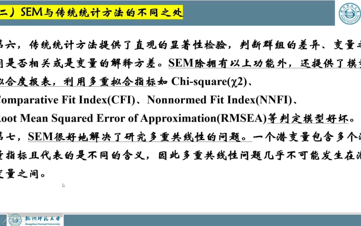 医学生学科研124.生信数掘库基因集变分析-GSVA-1医学会员免费学
