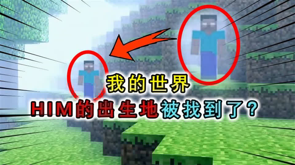 我的世界:地狱级难度的新末地传送门?大神都觉得难通关!