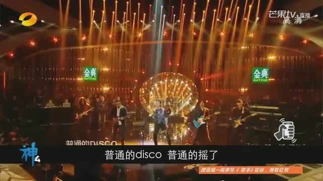 歌手2018神吐槽:舞台上撕睫毛、蹦迪…选手们真的是来唱歌的吗?