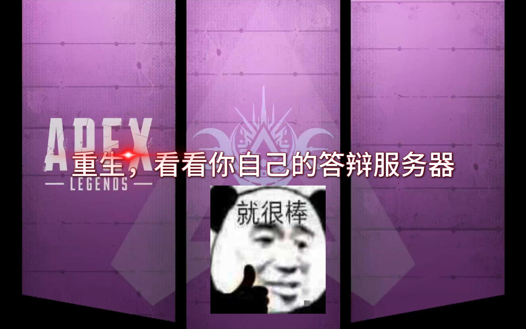 重生,你是懂怎么维护服务器的