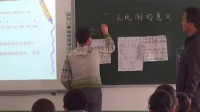人教版六年级数学《正比例》示范课