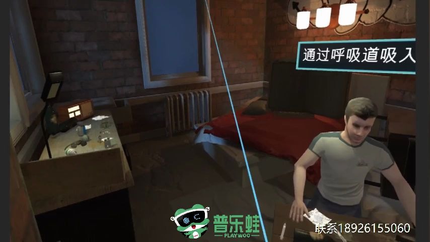 VR虚拟禁毒展馆普乐蛙科普禁毒宣传vr体验