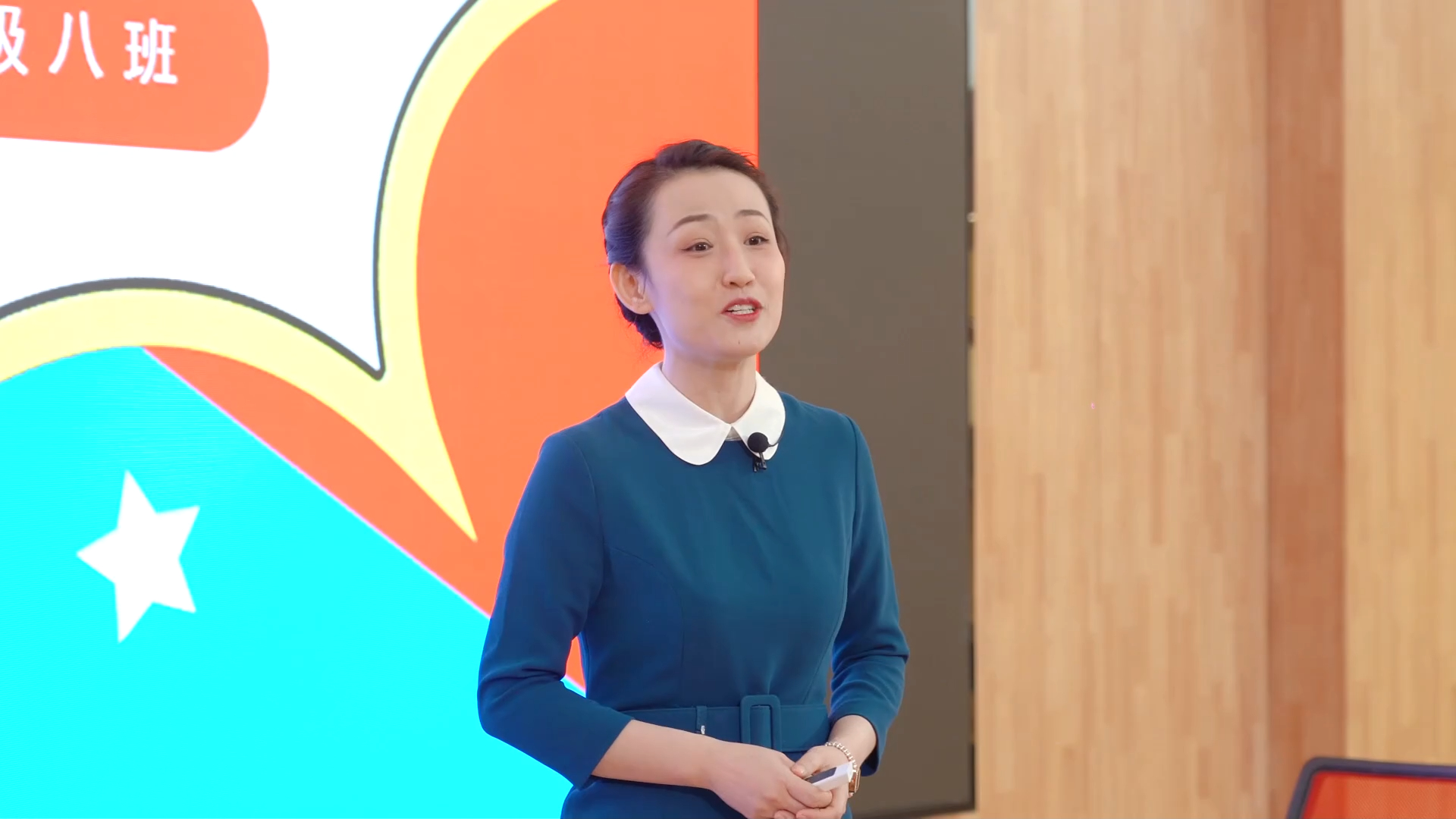 ...小学主题班会《三孩时代之我见》教学视频(班主任基本大赛主题班会...