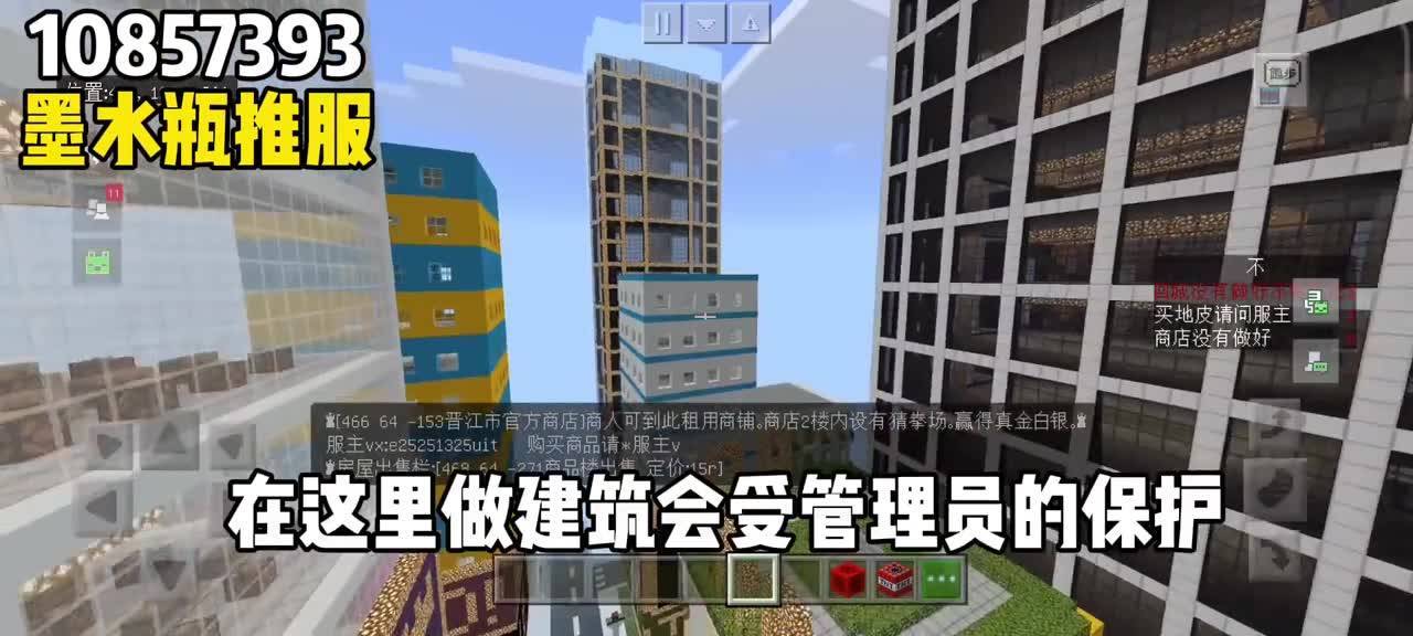 全员创造的服务器你玩过吗