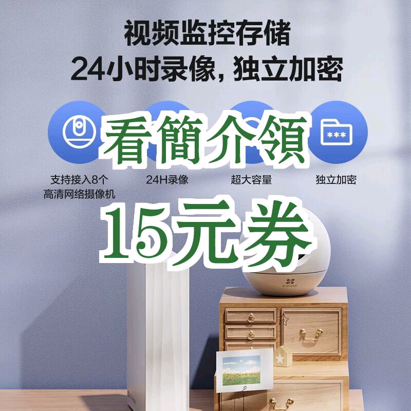 ...远程访问智能备份一键分享大容量存储 R5C个人私有网盘 +6TB硬盘