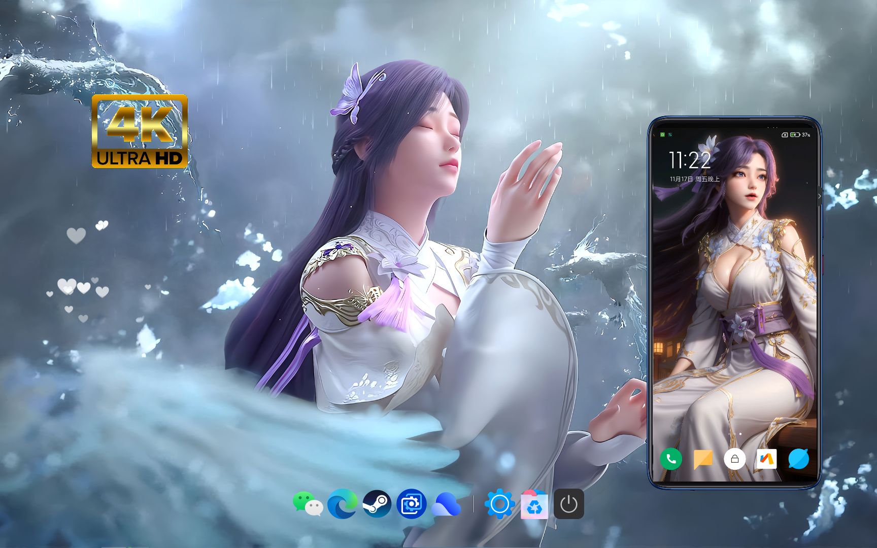 【Wallpaper】动态壁纸 267期-完美世界