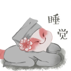 柿子柿子是大柿子 