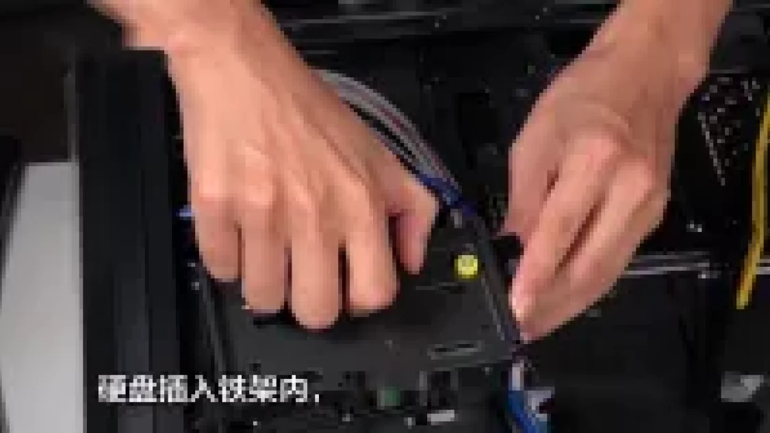武极教你装电脑-机械硬盘安装(迅影)