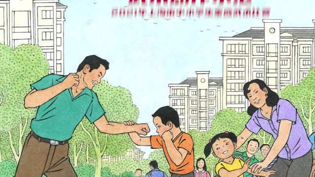 由教育部中华优秀传统文化传承基地(武术)、全国学校体育联盟