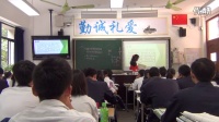 事物是变化发展的——发展的实质(下)