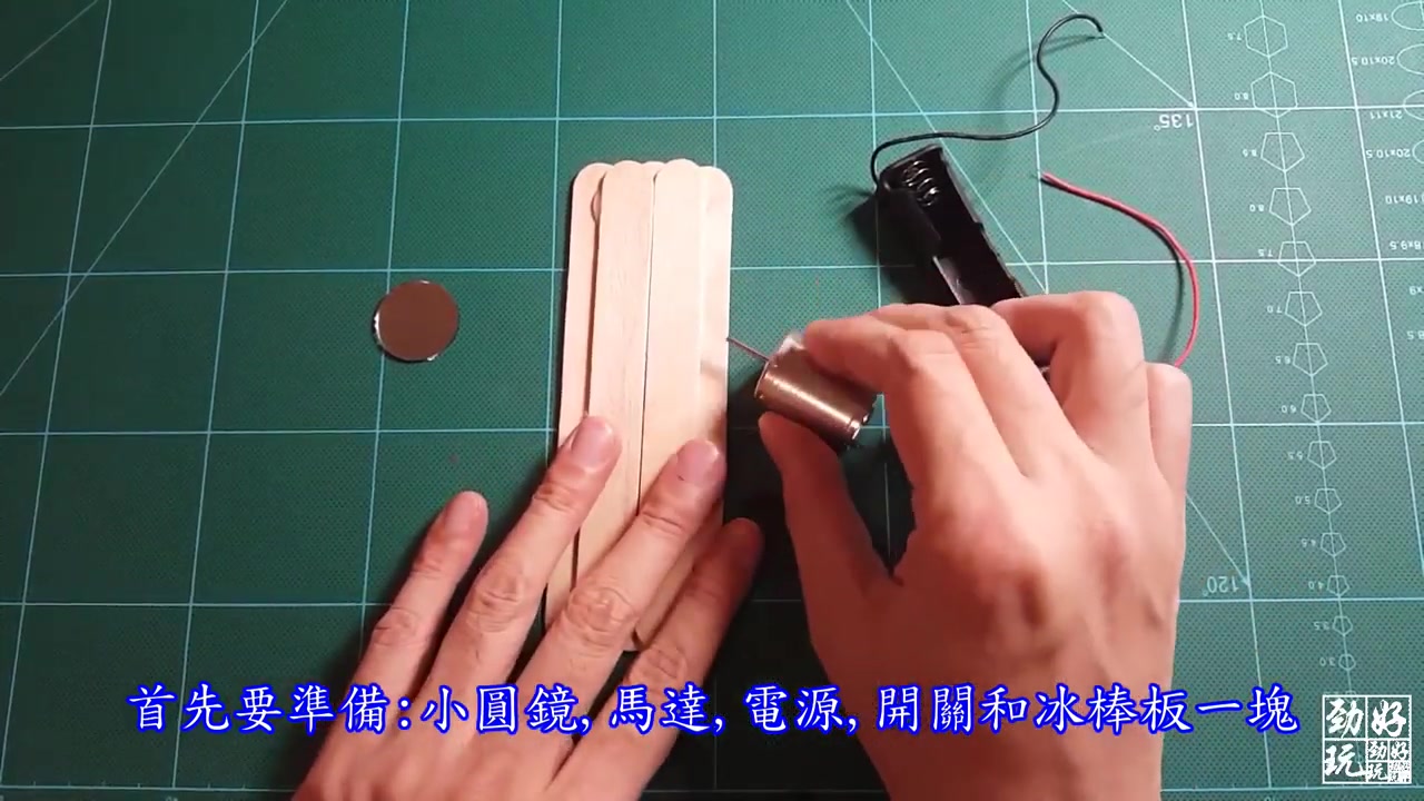 DIY激光扫描器