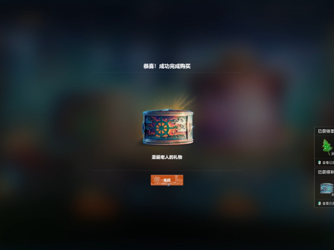 战舰世界小开20个小箱子_游戏热门视频